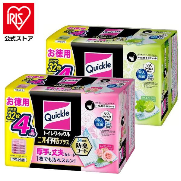 トイレの汚れをすっきり落とせるおそうじシート。※リニューアルに伴い、パッケージ・内容等予告なく変更する場合がございます。予めご了承ください。●内容量32枚(8枚×4パック)●シートの大きさ約300mm×約245mm●用途便器、便座、タンク、...