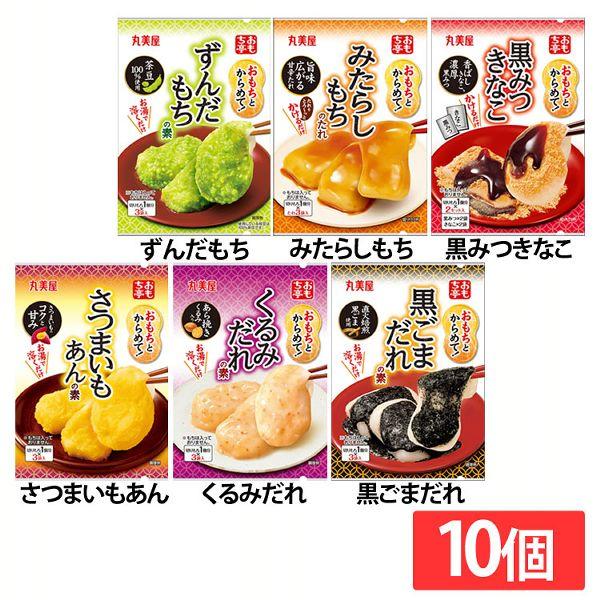 お湯で溶いて、ゆでたおもちにからめるだけ。