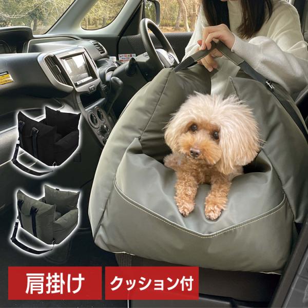 ドライブにも一緒にお出かけ！バッグ・ベッドの2WAY仕様です。車から移動の際は、持ち手をもって一緒に移動。疲れた時は簡易ベッドにも早変わり。シートベルトとヘッドレストの2重で固定します。車の色にあわせて選べる2色カラー。●商品サイズ（cm）...