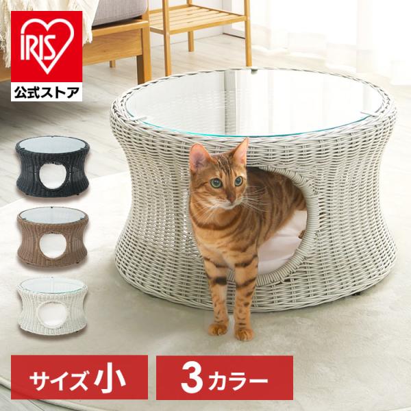 インテリアテーブルがペットベッドに。いつも一緒で癒されるペットハウスです。お部屋に馴染むラタン風のデザイン。●商品サイズ（cm）幅約60×奥行約60×高さ約36●商品重量約7.1kg●材質本体：PEフレーム部：亜鉛メッキ鋼（粉体塗装）天板：...