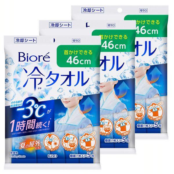 ※リニューアルに伴い、パッケージ・内容等予告なく変更する場合がございます。予めご了承ください。●内容量：個装（1枚入）×5包×3個●シートサイズ：46cm×20cm●成分：水、エタノール、PEG-8、PEG-60水添ヒマシ油、トロメタミン、...