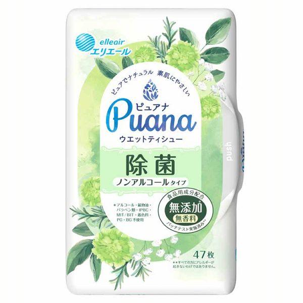 ・ピュアでナチュラル、素肌にやさしい。ノンアルコール、食品用成分配合。※リニューアルに伴い、パッケージ・内容等予告なく変更する場合がございます。予めご了承ください。●内容量：47枚入●シートサイズ（cm）：約14×約18.5●成分：水、グリ...