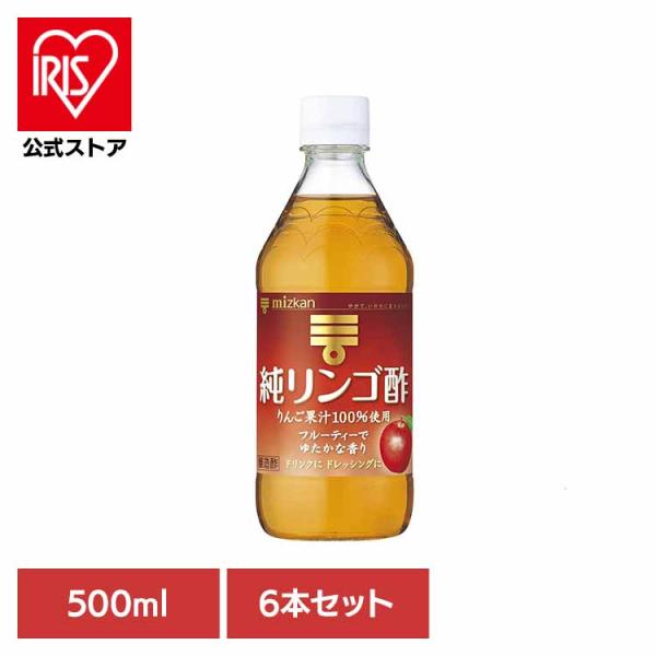 エネルギー：4.7kcal、たんぱく質：0g、脂質：0g、炭水化物：1.4g、食塩相当量：0.001g（検索用：酢・お酢・ビネガー・りんご酢・調味料・ドリンク・ドレッシング・サラダ・健康・Mizkan・4902106349730）