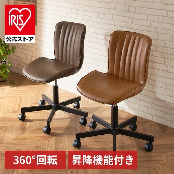 ヴィンテージ感あふれる美しいシルエットのオフィスチェアです。カフェテイストなシェル型の座面と、重厚感のある脚色でお部屋の雰囲気を崩しません。艶やかでしっとり滑らかなレザー調の質感、ゆるやかな曲線が体を優しく包み込み、ホールド感のある座り心地...