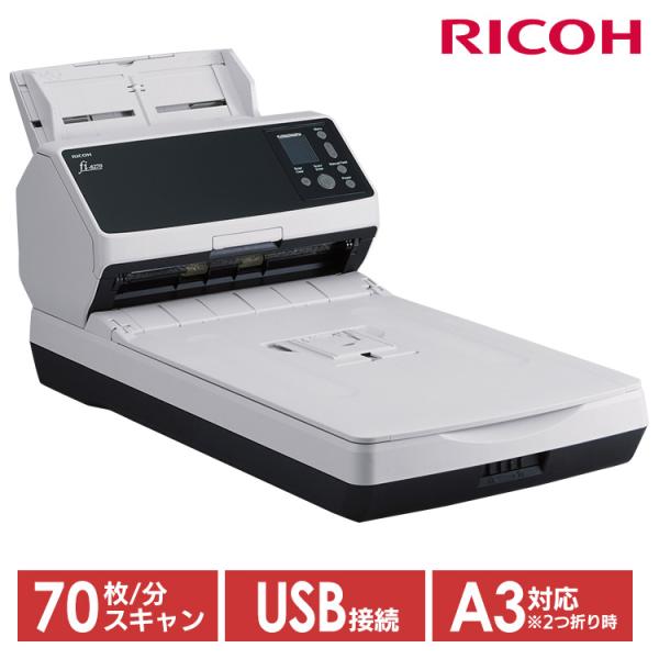 ◆高速読み取りと安定した給紙搬送を両立◆大量原稿も1枚ずつ確実に電子化◆冊子やA3サイズまで幅広い原稿に対応◆原稿保護機能が安心な読み取りをアシスト◆OCRに最適な高画質◆データ整理を効率化するソフトウェア●商品サイズ（cm）幅約30.0×...