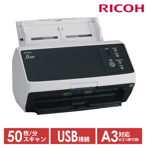 ◆高速読み取りと省スペースを両立◆大量原稿も1枚ずつ確実に電子化◆パスポートからA3サイズまで幅広い原稿に対応◆原稿破損を防ぐ安心の「原稿保護機能」◆OCRに最適な高画質◆データ整理を効率化するソフトウェア●商品サイズ（cm）幅約30.0×...