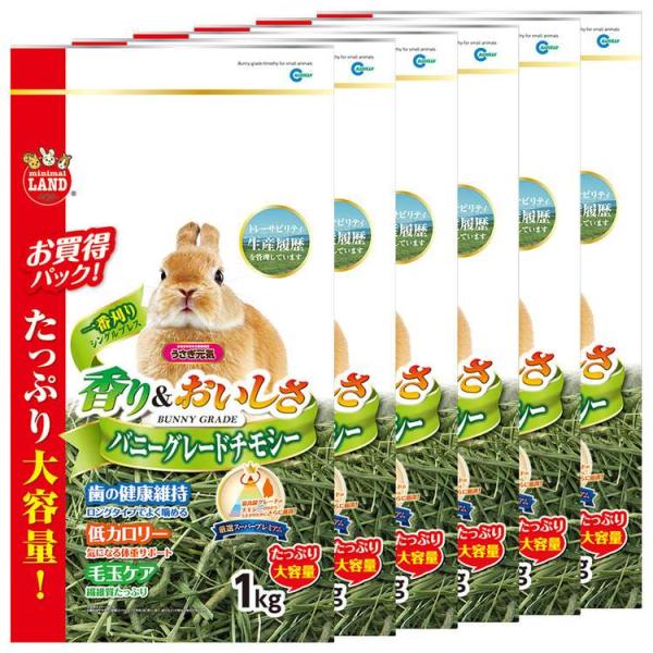 スーパープレミアムチモシーの中から、うさぎのために香りが良く嗜好性の高い高品質な牧草を厳選。■リニューアルによりパッケージが異なる場合がございます。●内容量1kg×6個セット●対象動物うさぎ、モルモット、チンチラ、デグー、プレーリードッグ●...
