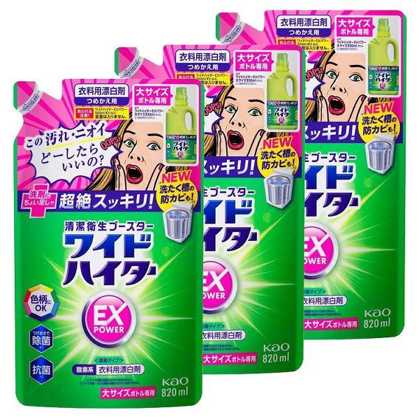 洗剤にプラスするだけで汚れ・ニオイ 超絶スッキリ！※リニューアルに伴い、パッケージ・内容等予告なく変更する場合がございます。予めご了承ください。●商品サイズ（cm）幅約16×奥行約8×高さ約27●内容量820ml×3個（検索用：花王・ハイタ...
