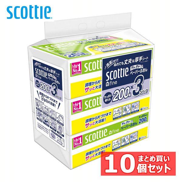 （検索用：ペーパーふきん・キッチンタオル・キッチンペーパー・ペーパータオル・さっとさっと・サッとサッと・台ふきん・2枚重ね・厚手シート・SCOTTIE・スコッティ・4901750378295）