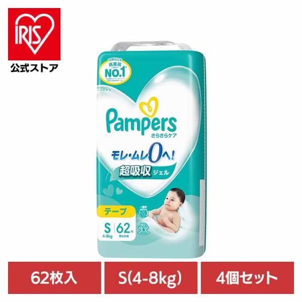 （検索用：パンパース・ぱんぱーす・Pampers・p&amp;g・オムツ・おむつ・紙オムツ・紙おむつ・新生児・赤ちゃん・4987176203311）[翌日優良配送対象商品に関しまして]下記の場合は対象外となります。・13時以降(休業日は12...