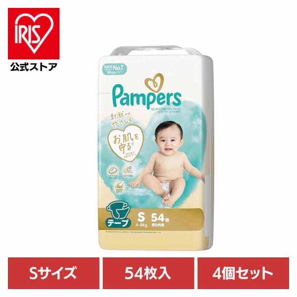 （検索用：パンパース・ぱんぱーす・Pampers・p&amp;g・オムツ・おむつ・紙オムツ・紙おむつ・新生児・赤ちゃん・4987176203243）[翌日優良配送対象商品に関しまして]下記の場合は対象外となります。・13時以降(休業日は12...
