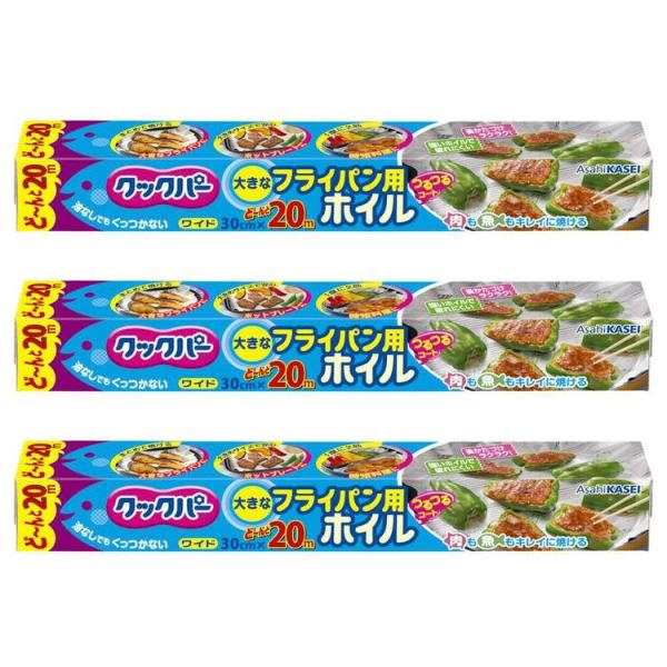 （検索用：クックパー・くっくぱー・フライパン用ホイル・シリコーン樹脂・アルミホイル・くっつかない・片面シリコーン樹脂加工・料理・簡単・熱に強い・4901670115444）