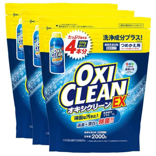 （検索用：オキシクリーン・おきしくりーん・オキシ漬け・食べこぼし・しみ・油汚れ・大掃除・換気扇・風呂掃除・部屋干し・4582107955705）