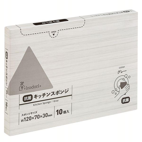 （検索用：圧縮スポンジ・クリーナー・長持ち・一層タイプ・抗菌・キッチン用品・スマート収納・食器洗い・泡立ちが良い・へたりにくい・4933691980770）