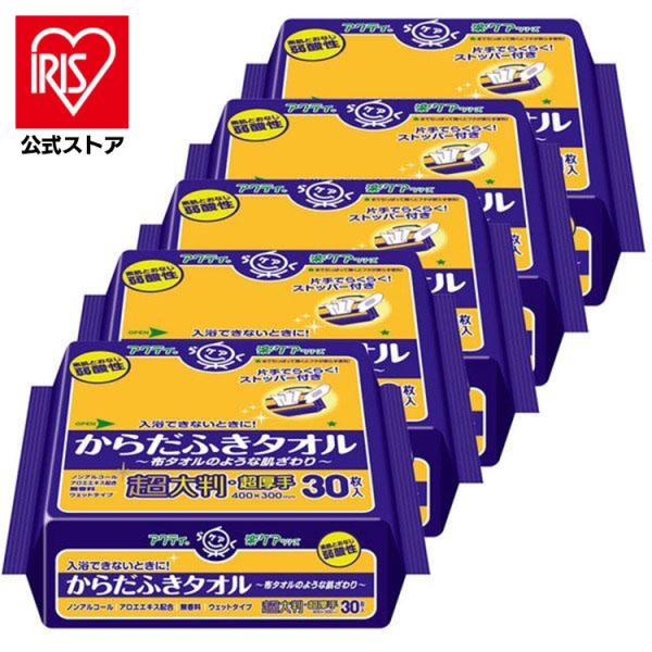 （検索用：からだふき・おしりふき・濡れタオル・ぬれタオル・介護用・超大判・超厚手・ノンアルコール・温めても使える・4901750808044）
