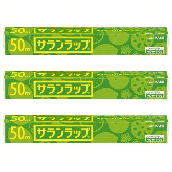 （検索用：サランラップ・さらんらっぷ・旭化成・食品包装・ラップ・らっぷ・保存・キッチン・大皿・50m・4901670110180）