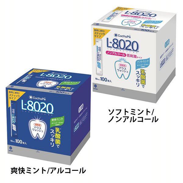 （検索用：マウスウォッシュ・スティック・L8020・えるはちまるにいまる・二川教授・乳酸菌・オーラルケア・くちゅっぺ・歯磨き後・口腔ケア・4971902070926・4971902070919）