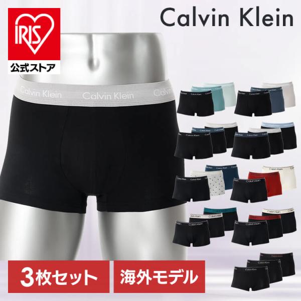 （検索用：Calvin・Klein・カルバンクライン・CK・Calvin・Klein・パンツ・カルバンクライン・パンツ・CK・パンツ・メンズ下着・男性用下着・かるばんくらいん・メンズパンツ・8720639724192・87206397241...