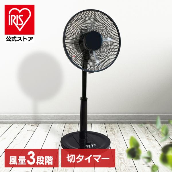 （検索用：扇風機・首振り・季節家電・風量3段階・メカ式・2時間タイマー・ボタンスイッチ・シンプル・せんぷうき・5枚羽根・4955014043016）