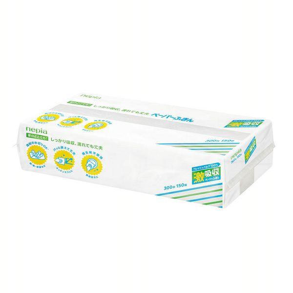 （検索用：激吸収・ペーパー・ふきん・水切り・食品・パルプ・フィルム・ソフトパック・衛生・4901121310114）