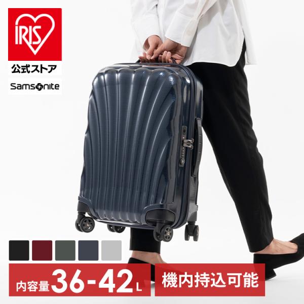 （検索用：サムソナイト・Samsonite・スーツケース・Samsoniteスーツケース・C-lite・シーライト・1-3泊・旅行・出張・36-42L・拡張機能・エキスパンダブル・容量アップ・5400520082909・5400520082...