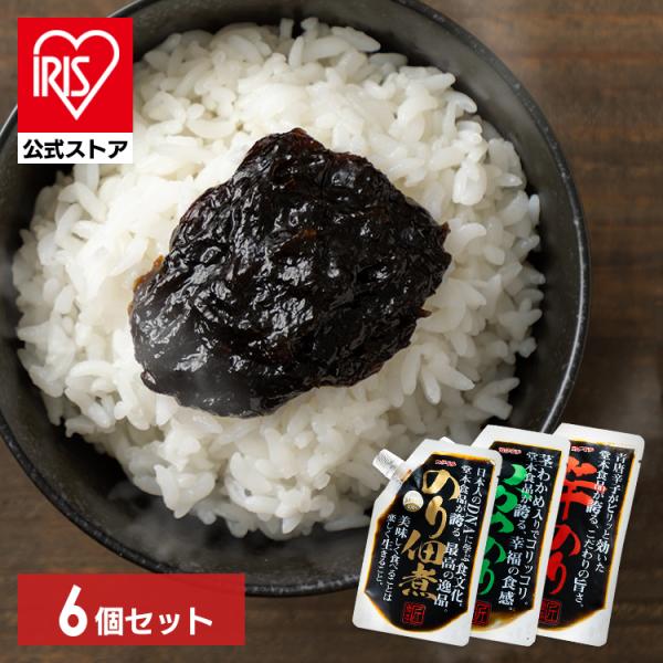 （検索用：海苔・のり・海苔佃煮・佃煮・つくだ煮・あおさのり・唐辛子・わかめ・セット・tukudani・4904566241647・4904566241654・4904566241630）