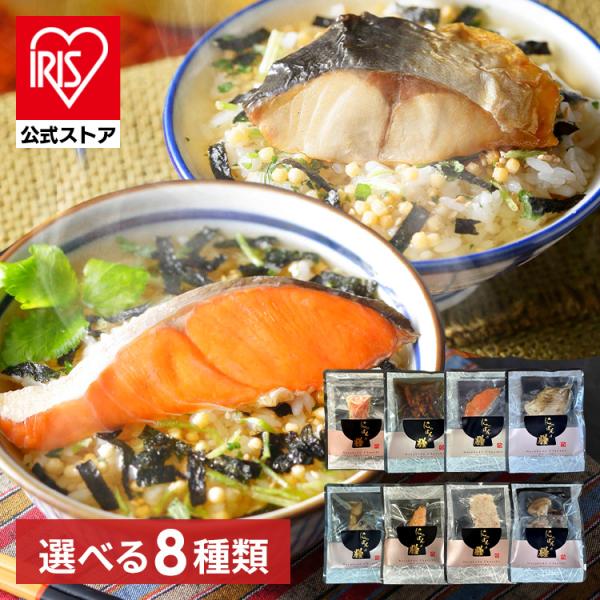 （検索用：お茶漬け・お茶づけ・だし茶漬け・出汁茶漬け・金目鯛・ギフト・簡単・キンメダイ・きんめだい・お祝い・4573360693152・4573360691486・4573360690069・4573360692322・4573360690...