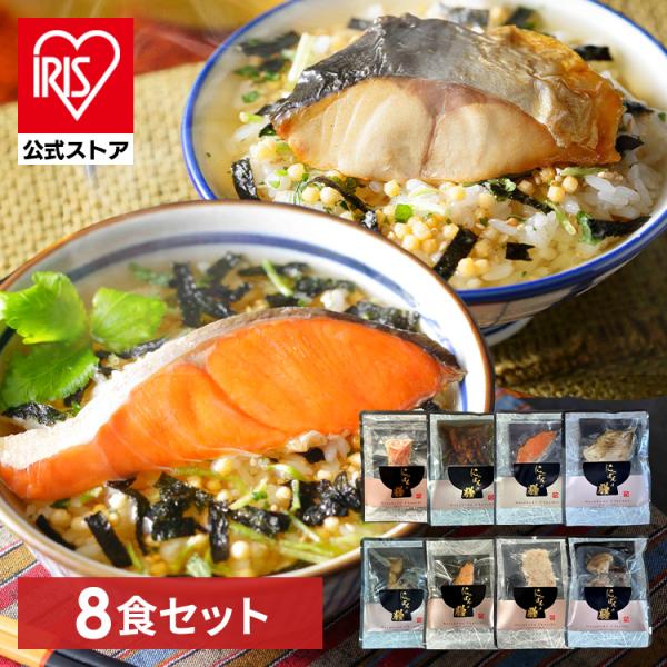 （検索用：お茶漬け・お茶づけ・だし茶漬け・出汁茶漬け・金目鯛・ギフト・簡単・キンメダイ・きんめだい・お祝い・4573360693152・4573360691486・4573360690069・4573360692322・4573360690...