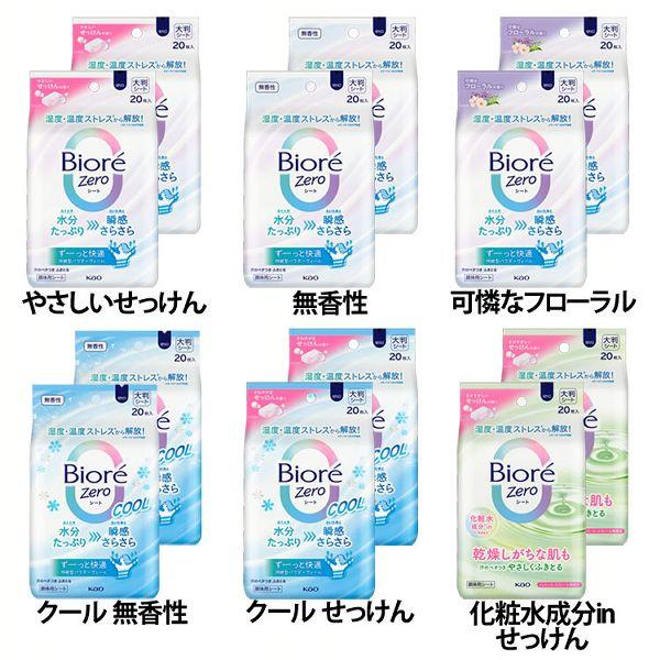 （検索用：制汗シート・花王・まとめ買い・大判シート・顔・からだ用・瞬間さらさら・デオドラント・暑さ対策・外出時・レジャー・スポーツ・4901301434470・4901301432452・4901301432438・490130143241...