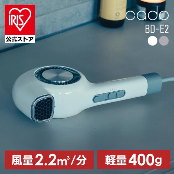 （検索用：ノーズレスドライヤー・大風量・髪に優しい・熱すぎない・P-フォルム・髪・地肌しっかりケア・省スペース・マイナスイオン・遠赤外線・おしゃれ・軽量コンパクト・シンプル操作・4580582230188・4580582230171）