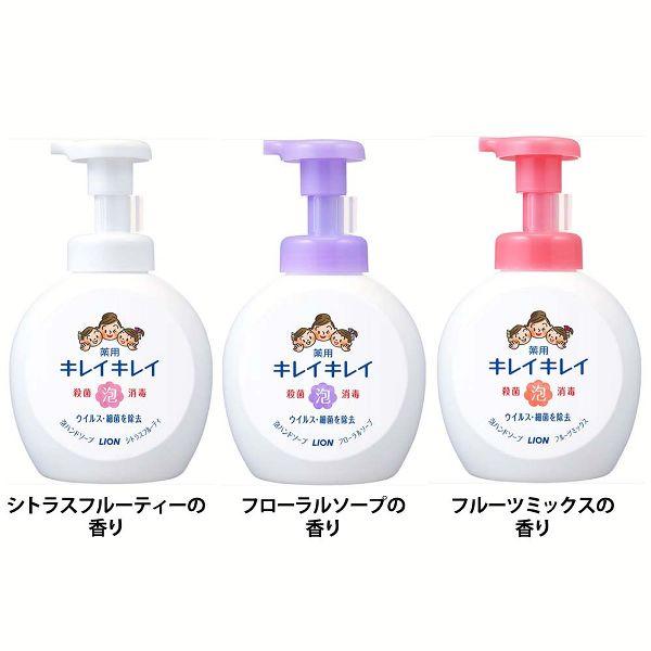 （検索用：キレイキレイ・きれいきれい・LION・薬用・ハンドソープ・本体・除菌・消毒・泡ハンドソープ・大容量・4903301269076・4903301269069・4903301269052）