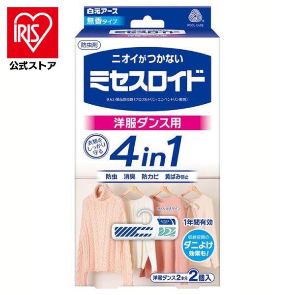 （検索用：防虫剤・衣類・ミセスロイド・洋服ダンス・1年・無香・黄ばみ防止・防カビ・衣類・タンス・4902407125422）