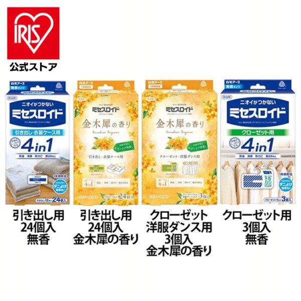 （検索用：防虫剤・衣類・ミセスロイド・引き出し・衣裳ケース用・無香・黄ばみ防止・防カビ・衣類・ミセスロイド引き出し用・4902407125446・4902407126641・4902407126634・4902407125439）