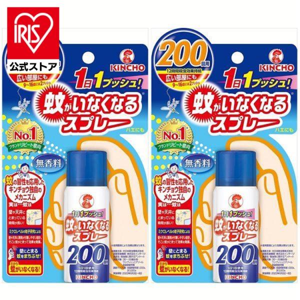 （検索用：殺虫剤・KINCHO・蚊取りスプレー・まとめ買い・ワンプッシュ式・12時間・蚊・ハエ・壁・天井・部屋・玄関・廊下・火・電気不使用・無香料・防除用医薬部外品・4987115105867）