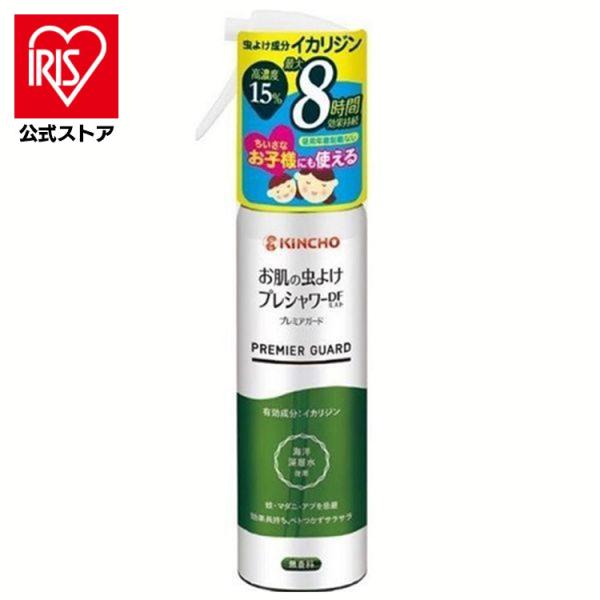 （検索用：KINCHO・蚊・ハエ・スプレー・イカリジン・高濃度・マダニ有効・キンチョウ・子供・無香料・医薬部外品・4987115540569）
