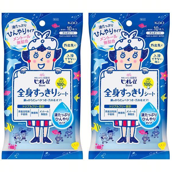 （検索用：汗拭きシート・汗拭きシート・敏感肌・ビオレ・ひんやりシート・ビオレu・敏感肌・防災・汗ふきシート・花王・メントール無配合・災害時・熱中症・暑さ対策・敏感肌・顔・全身用・無香料・4901301384270）