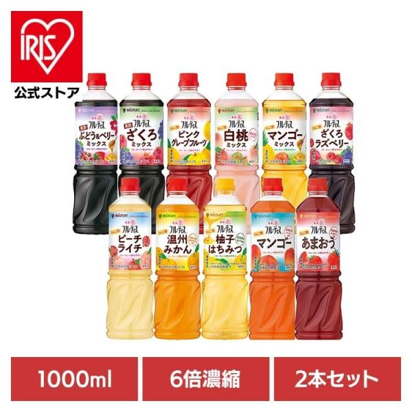 （検索用：飲むお酢・果実酢・お酢ドリンク・フルーティス・フルーツビネガー・ビネガードリンク・大容量・りんご酢・黒酢・フルーツ・酢・ビネガー・低カロリー・カロリーゼロ・mizkan・4931961795949・4931961795932・49...