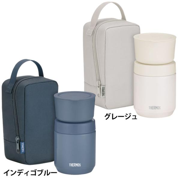 （検索用：サーモス・THERMOS・スープジャー・保温・保温調理・オフィス・学校・ランチ・お弁当・持ち運び・4562344399715・4562344399708）