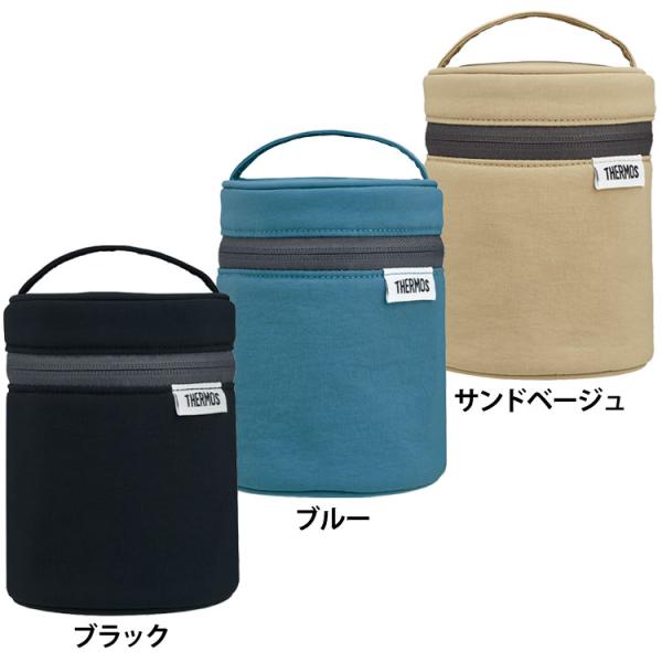 （検索用：サーモス・THERMOS・ポーチ・ケース・袋・オフィス・学校・ランチ・お弁当・持ち運び・4562344402293・4562344402286・4562344402279）