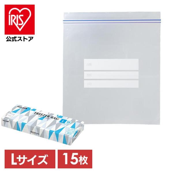 （検索用：フリーザーバッグ・冷凍保存袋・L・冷凍・食品用・保存袋・食品・冷凍保存・袋・冷凍保存可・冷蔵・大きめ）