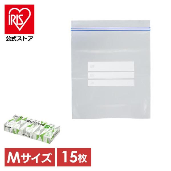 （検索用：フリーザーバッグ・冷凍保存袋・M・冷凍・食品用・保存袋・食品・冷凍保存・袋・冷凍保存可・冷蔵）
