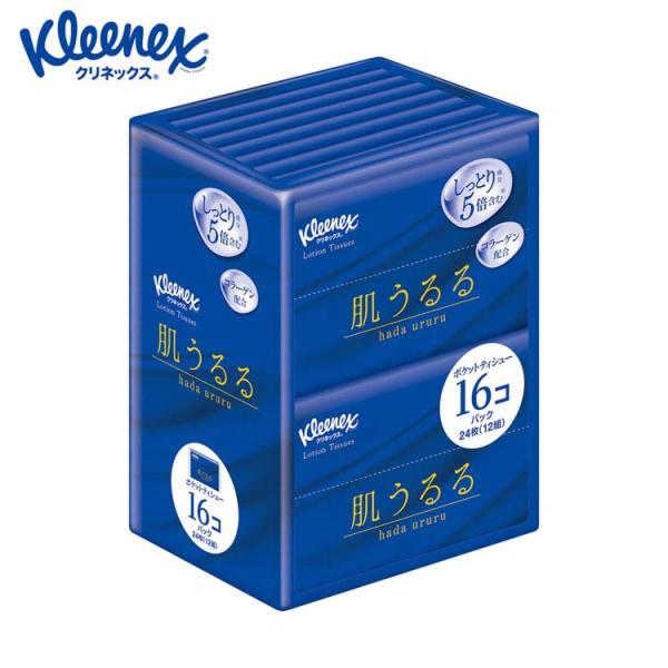 （検索用：ポケットティッシュ・ローションティッシュ・保湿・ティッシュ・肌うるる・やわらかい・花粉・4901750470135）