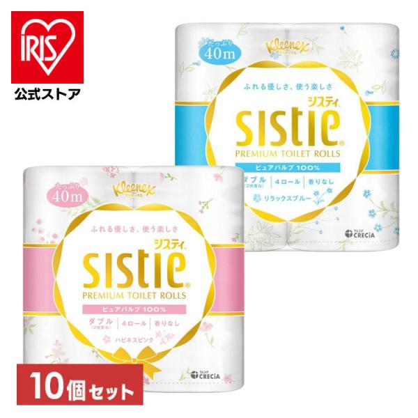 （検索用：トイレットペーパー・トイレットロール・無香料・システィ・花柄・ブルー・プリント・4ロール・青・ピンク・4901750251079・4901750251178）