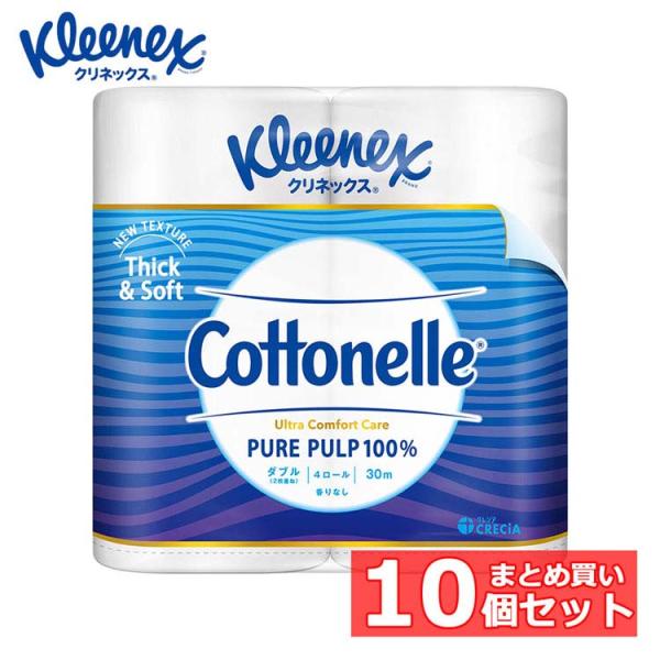 （検索用：トイレットペーパー・トイレットロール・無香料・シャワートイレ・コトネル・cottonelle・丈夫・FSC認証紙・）