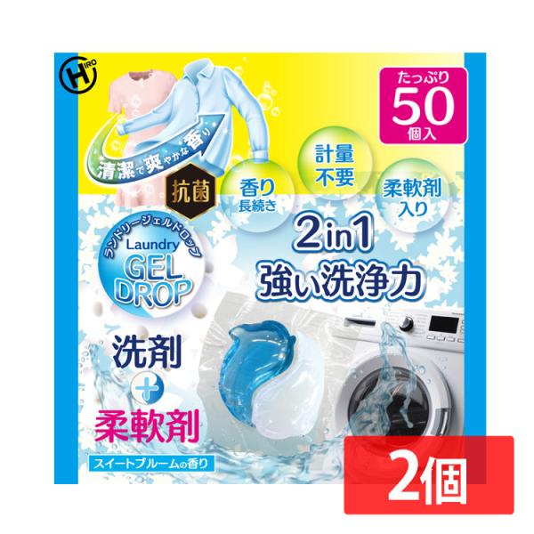 （検索用：洗剤・柔軟剤・ランドリー・洗濯・抗菌・洗浄力・衣類・服・汚れ・衣類・4562350992733）