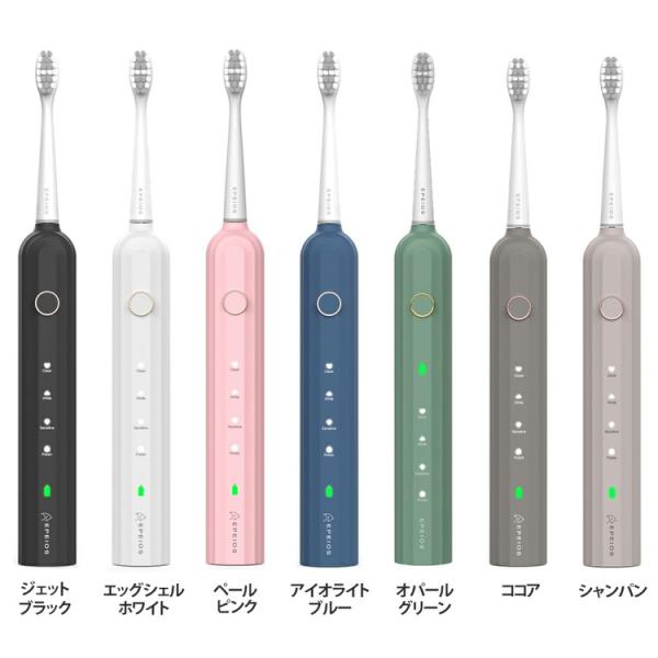 （検索用：歯ブラシ・電動歯ブラシ・EPEIOS・エペイオス・ET003CBUN1・超音波歯ブラシ・超音波電動歯ブラシ・充電式・防水・歯石・4573502851914・4573502851921・4573502851853・457350285...