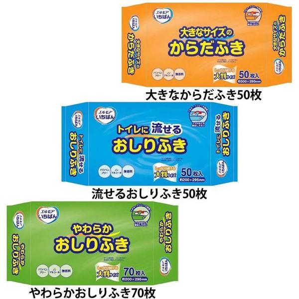（検索用：からだふき・おしりふき・介護用・清拭シート・介護・ウェットシート・大人用・敏感肌・大判・厚手・流せる・トイレ介助・排泄介助・入浴介助・エルモア・4971633170926・4971633170902・4971633170889）