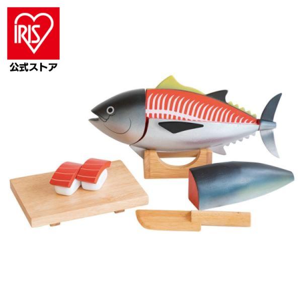 （検索用：木製ままごと・マグロ解体・まぐろ解体・寿司職人セット・寿司職人・すし職人・4941746827376）