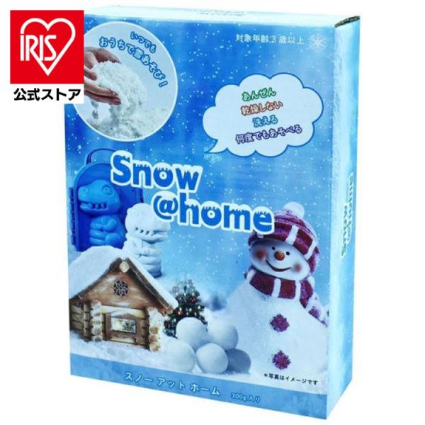 （検索用：スノー＠ホーム・スノーアットホーム・すのーあっとほーむ・雪あそび・雪遊び・追加レフィル・ねんど・4571397651978）