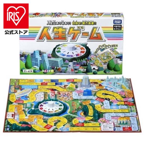 （検索用：人生ゲーム・ボードゲーム・パーティゲーム・人生ゲームスタンダード・スタンダード・4904810903451）